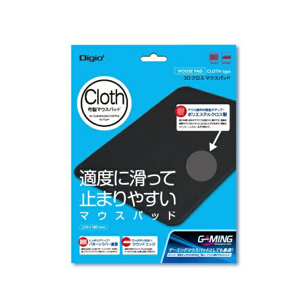 適度に滑って止まりやすい■ゲーミングマウスパッドとしても最適ポインター制度が上がりAIMが安定。激しいマウスの動きでもズレにくい■程よい滑りとグリップ感を兼ね備えたポリエステルクロスを使用■裏面の滑り止め用ラバーがデスクにしっかりグリップ■...