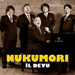日本を代表するオペラ歌手とピアニストによる5人組、IL DEVU（イル・デーヴ）のセカンド・アルバム。本作ではクラシックの名曲やミュージカル・ナンバー、往年の名曲などを、IL DEVUらしさを引き立てるオリジナル・アレンジで収録（一部除く）...