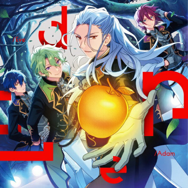 他校ユニット≪Eden≫のユニットソングCDが発売！！大人気アイドルプロデュースゲームアプリ『あんさんぶるスターズ！』の『キセキ』シリーズに登場し、話題となっている元fineのメンバーが所属する他校ユニット≪Eden≫のユニットソングCDが...