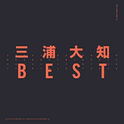 三浦大知、初となるベストアルバムがリリース！ソロデビュー曲「Keep It Goin’ On」から「U」までの全シングルを網羅したシングルコレクション！CD初収録となるDREAMS COME TRUE 提供楽曲「普通の今夜のことを let ...