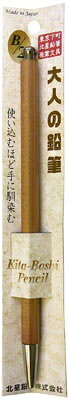 使うほど手になじむ、書き味にこだわった鉛筆好きのための筆記具