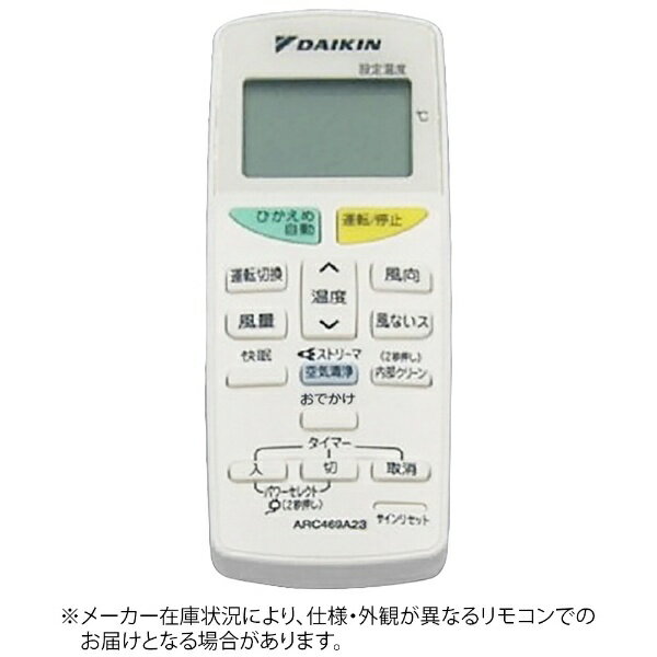 【対応機種】AN22PEBKS-W、AN25PEBKS-W、AN28PEBKS-W、AN36PEBKS-W、AN40PEBKP-W、AN56PEBKP-W※ご購入の際は、メーカー、本体型番、フィルター形状等をご確認ください。 こちらの商品は...