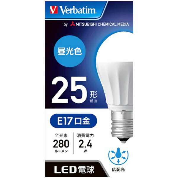 ■三菱ケミカルメディアよりE17口金 25W相当 LED電球発売■定格寿命40000時間■密閉器具対応■断熱施工器具対応 この商品はLDA2D-E17-G/LCV1(LDA2DE17G/LCV1)と類似した商品です。※本商品が対象となるクー...