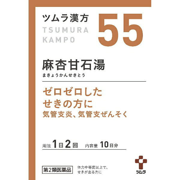 『ツムラ漢方麻杏甘石湯エキス顆粒』は、漢方処方である「麻杏甘石湯」から抽出したエキスより製した服用しやすい顆粒です＜こんな症状に効果があります＞・ぜいぜいいって呼吸が苦しかったり、せき込む、小量の粘稠な痰がでる 文責：川田貴志（管理薬剤師）...