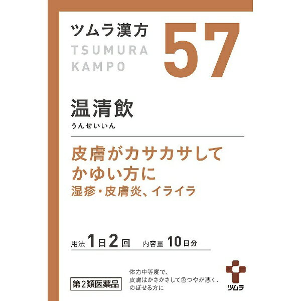 ■「温清飲」は、漢方の原典である『万病回春』に記載されている漢方薬で、血行がよくないため皮膚がかさかさして色つやが悪く、のぼせてしまうという方の「月経不順」、「月経困難」、「血の道症」、「更年期障害」、「神経症」等に用いられています。■『ツ...