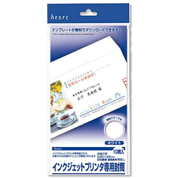 ■フタ裏面にアラビア糊付です。フタが折れた状態での製品仕上げとなっています。■インクジェット専用紙だから画像もくっきり。個性あふれるオリジナル封筒をご家庭で手軽に印刷できます。■郵便番号枠なしタイプ