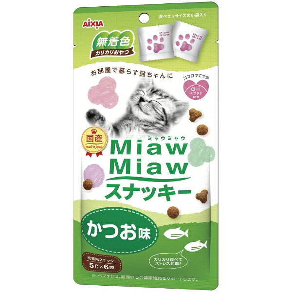 愛猫の心の健康維持に配慮したドライタイプのおやつカリカリ粒にオリジナルのコーティング液とパウダーをまぶしたカリカリおやつ。無着色。お部屋で暮らす愛猫の心の健康維持に配慮して「a-iペプチド」を配合。食べきりサイズの小袋入りでいつでも開けたて...