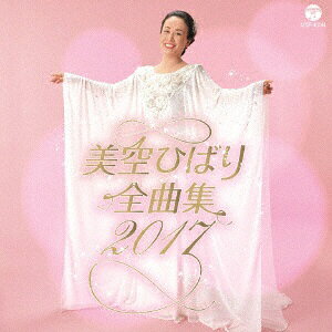 ヒット曲から最新曲まで満載の全曲集シリーズ！2017年も充実した内容で一挙発売！【収録曲】Disc-11．東京キッド （再録音）2．リンゴ追分 （再録音）3．哀愁波止場 （再録音）4．ひばりの佐渡情話 （再録音）5．真赤な太陽6．一本の鉛筆...