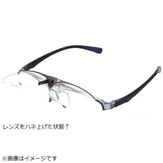 便利な跳ね上げ式。ブルーライトカット率約35％ ----------------------------------------------------------------------------広告文責：株式会社ビックカメラ楽天　05...