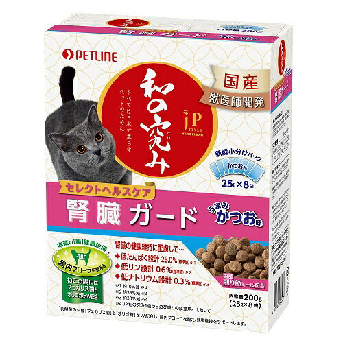 健康面で特に気になることを元気な時からケアし、健康維持できるよう独自の栄養設計で作られたプレミアムキャットフードです。乳酸菌の一種「フェカリス菌」とオリゴ糖を配合、腸内フローラを良好な状態に。リンの含有量を調整し、腎臓の健康維持に配慮したい...