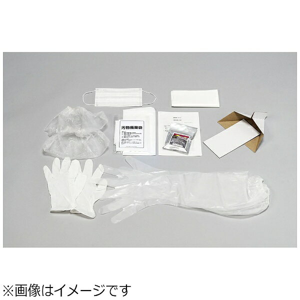 強力な除菌・消臭効果のある凝固剤で素早く処理！■場所を問わず使える飲食店、ホテル、病院、学校など様々な場所でご使用できます。■安心のマニュアル付き同封されたマニュアルを確認しながら、確実に処理できます。■2回分のセット充実した処理セットが2...