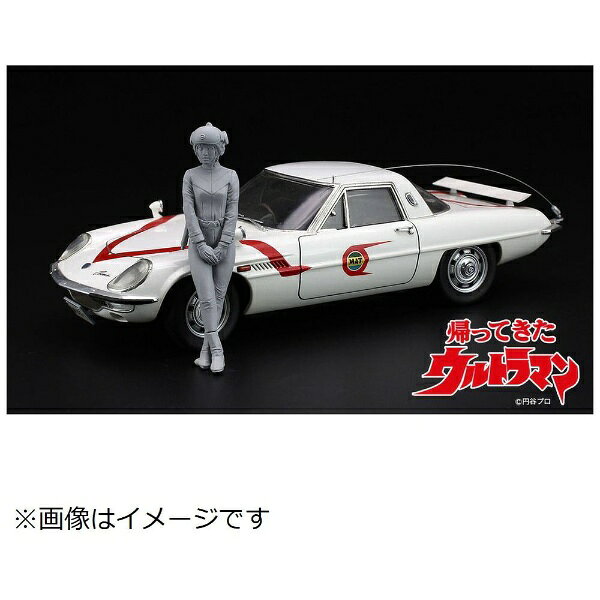 パトロール用特捜車両と女性隊員のセットです。『帰ってきたウルトラマン』に登場する防衛組織・MATが所有するパトロール用特捜車両マットビハイクルとMAT女性隊員・丘 ユリ子のレジン製フィギュアのセットです。フィギュアの原型は辻村 聡志氏が担当...