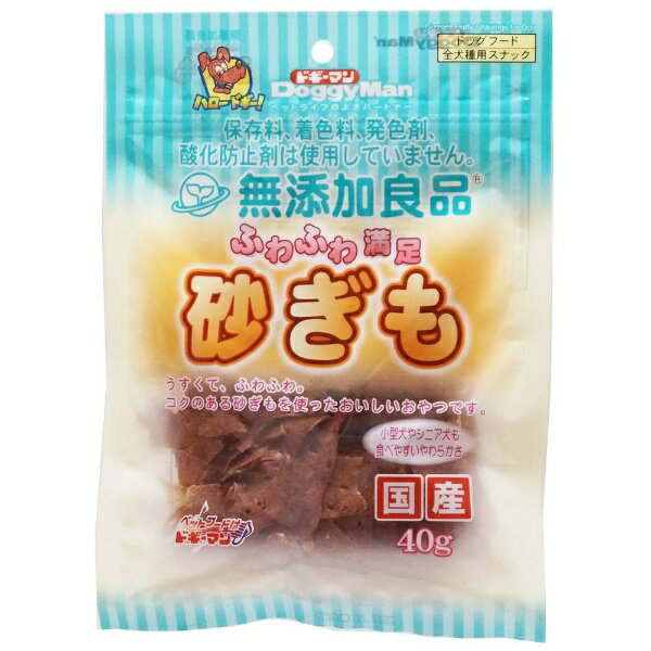 気になる添加物は使わない、おいしい素材感。鉄分補給にうれしい砂ぎもを使用！■コクがあり鉄分を含む砂ぎもを、小型犬やシニア犬にも食べやすい、うすくふわふわソフトな食感に。おくちいっぱいに広がる旨味に、愛犬も大満足です。■小型犬やシニア犬も食べ...
