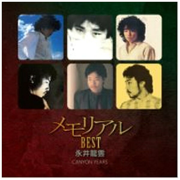 2018年3月25日でレコード・デビューから40年を迎えるシンガー・ソングライター永井龍雲がキャニオン・レコード時代に残した楽曲をセレクト。デビュー曲「想い」、ヒット曲「道標ない旅」をはじめとするシングル曲に、ライブで龍雲ファンに人気のアル...