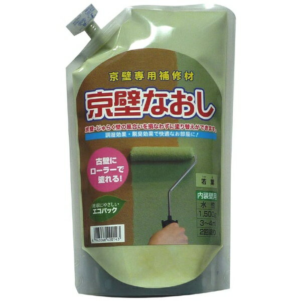 古い壁にローラーで塗ることが可能■和風色なので和室向きです。■アクドメールの下塗りが必要です