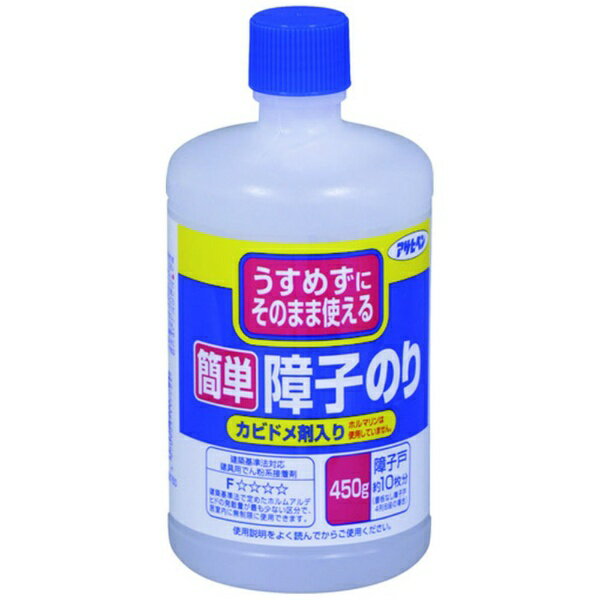 ■うすめずにそのまま使える手軽な専用のりです。■カビドメ剤いりですので、カビの発生を防ぎます。■ホルマリンは使用しておりません。■建築基準法（F☆☆☆☆）JIS対応商品です。【用途】・障子紙用接着に。【仕様】・容量（g）： 450・簡単障子...