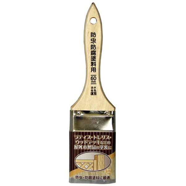 防虫・防腐塗装に最適■防虫・防腐塗装に最適
