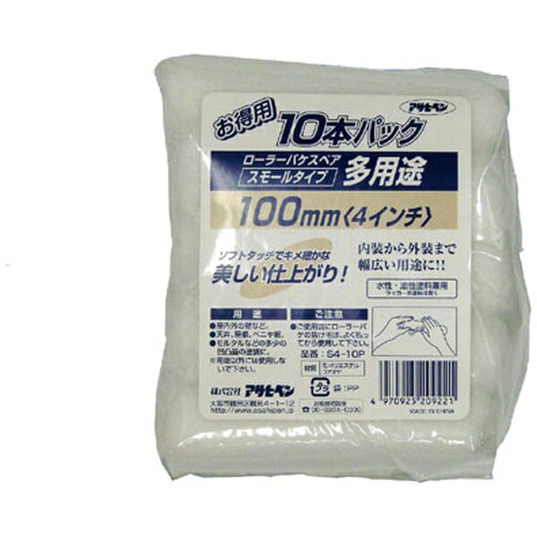 10本パック■10本パック