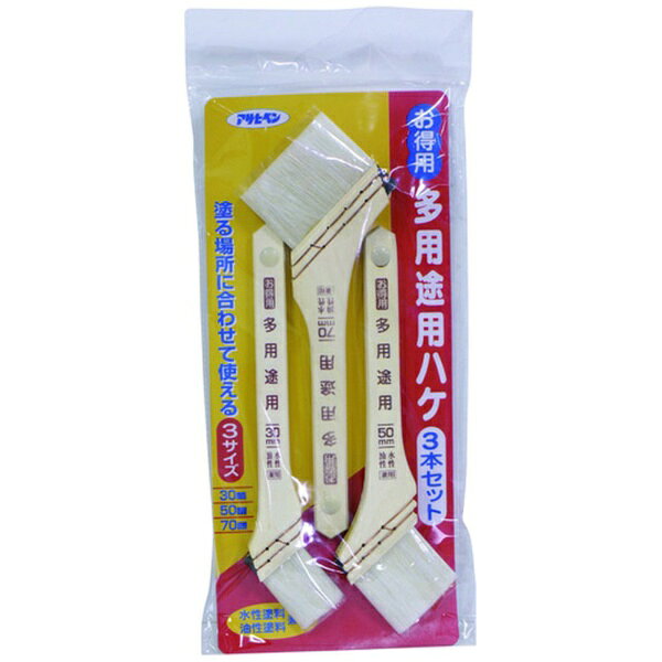 水性・油性塗料　兼用■塗る場所に合わせて使えるサイズをセット