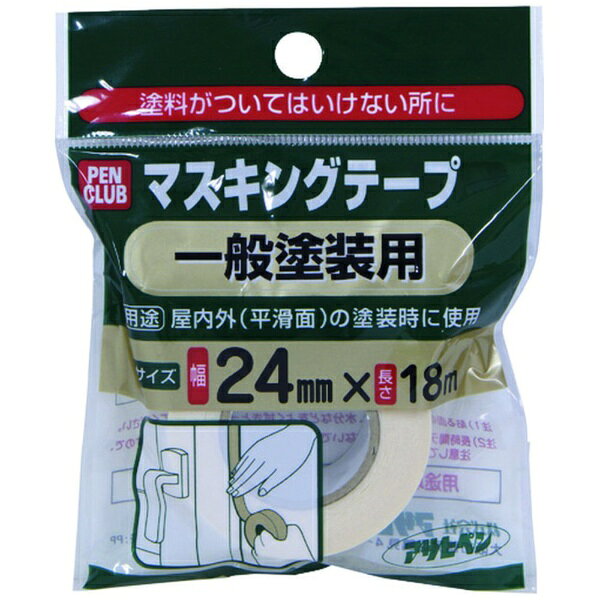 下地・用途に合わせてお選びください■一般塗装用