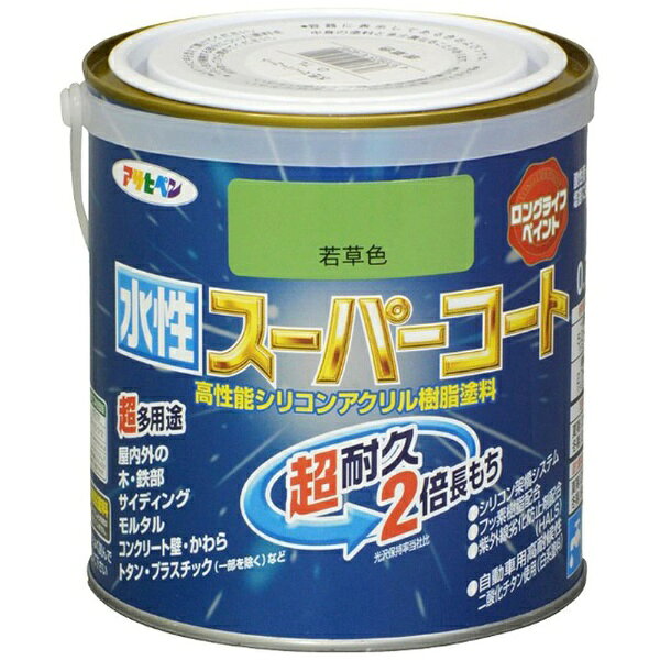 超耐久 超多用途 2倍長持ち!!次世代塗料■フッ素樹脂配合水性シリコンアクリルペイント