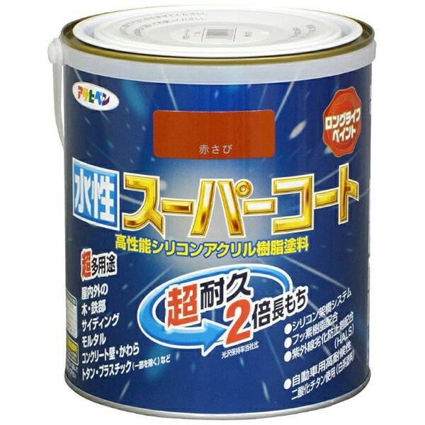 超耐久 超多用途 2倍長持ち!!次世代塗料■フッ素樹脂配合水性シリコンアクリルペイント