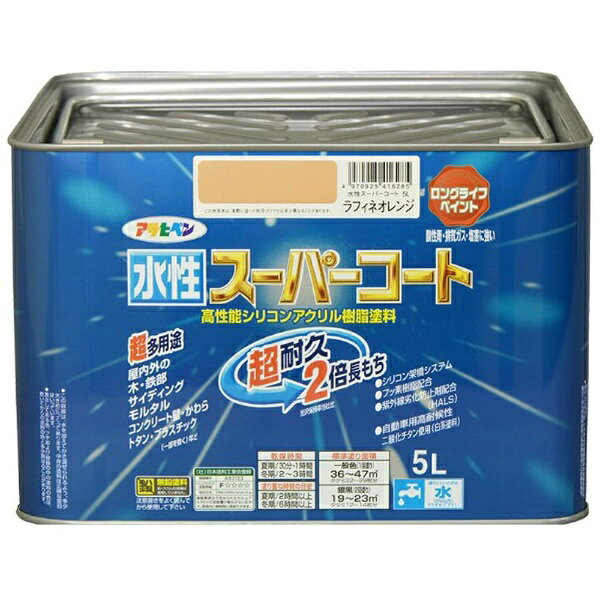 超耐久 超多用途 2倍長持ち!!次世代塗料■フッ素樹脂配合水性シリコンアクリルペイント