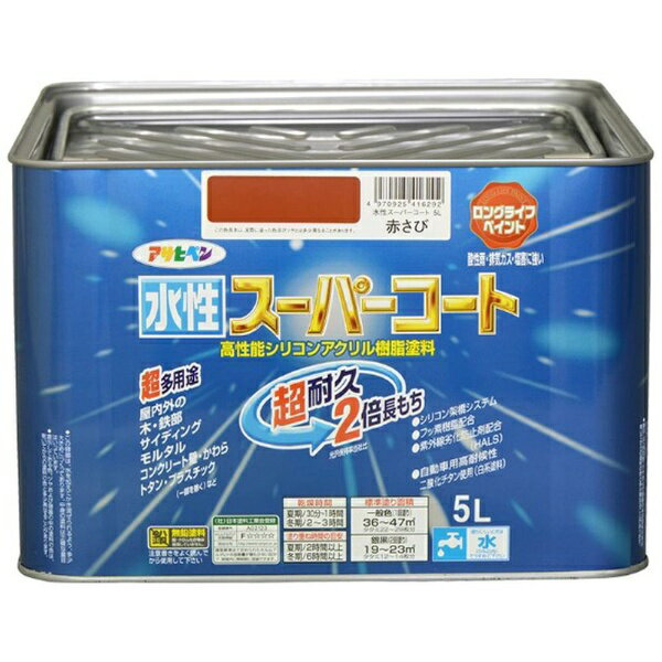 超耐久 超多用途 2倍長持ち!!次世代塗料■フッ素樹脂配合水性シリコンアクリルペイント