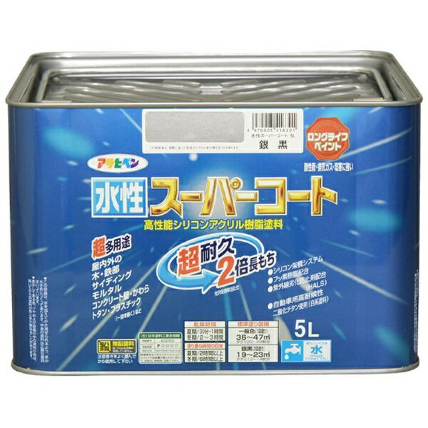 超耐久 超多用途 2倍長持ち!!次世代塗料■フッ素樹脂配合水性シリコンアクリルペイント