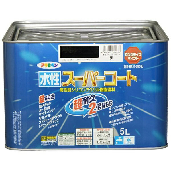 超耐久 超多用途 2倍長持ち!!次世代塗料■フッ素樹脂配合水性シリコンアクリルペイント