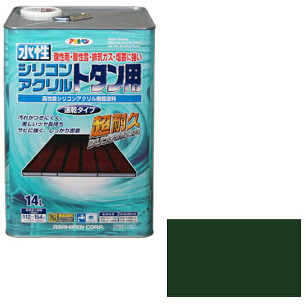 超耐久！酸性雨・酸性雪・排気ガス・塩害に強い■速乾タイプ