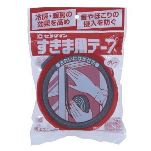 引戸・ドア・クーラー取付部のすきまからの風・騒音・ほこり等の防止用です。■広巾タイプです