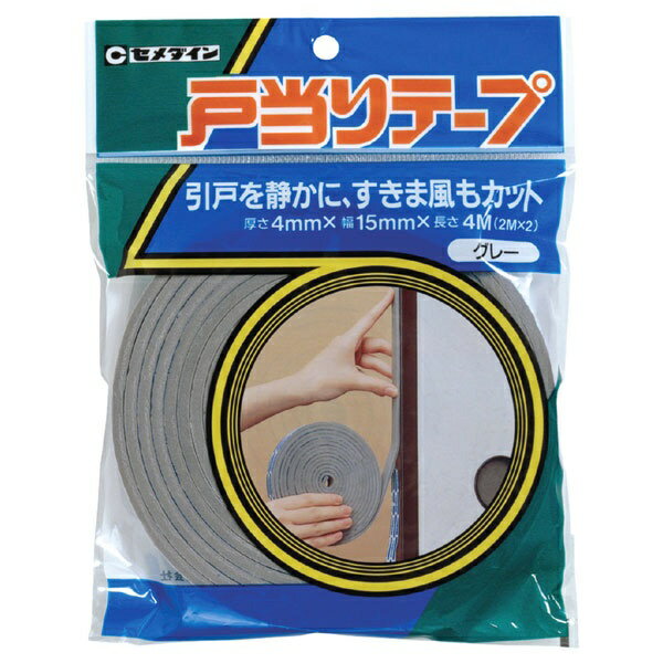 発泡ポリエチレン（特殊発泡体）に粘着加工したテープです。■引戸などの戸当り部分に貼り、不快な戸当り音の防止に適しています