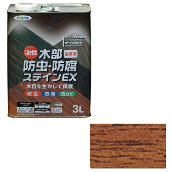 防虫・防腐・防カビ効果のある屋外木部専用塗料■木部に深く浸透し、塗装面はヒビワレやハガレの心配がありません。■素材の風合いを生かしたシックなツヤ消し仕上げ。■塗りやすく木目を美しく生かします。■安全性を配慮した薬剤を使用しています。
