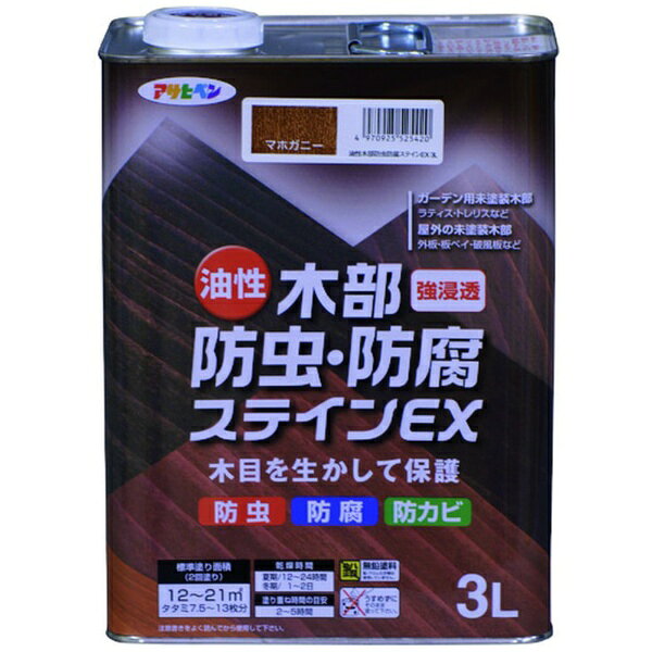 ■防虫・防腐・防カビ効果のある屋外木部専用塗料です。■木部に深く浸透し、塗装面はヒビワレやハガレの心配がありません。■素材の風合いを生かしたシックなツヤ消し仕上げ。■塗りやすく木目を美しく生かします。【用途】・ラティス・ウッドデッキ・トレリ...