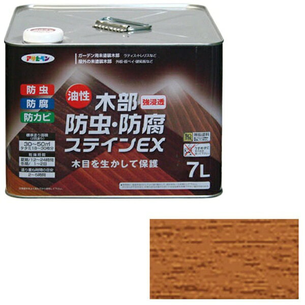 防虫・防腐・防カビ効果のある屋外木部専用塗料■木部に深く浸透し、塗装面はヒビワレやハガレの心配がありません。■素材の風合いを生かしたシックなツヤ消し仕上げ。■塗りやすく木目を美しく生かします。■安全性を配慮した薬剤を使用しています。
