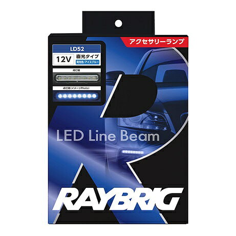 被視認性のサポートとファッション機能の両立。存在感のあるLED発光。ダイレクト発光の「直光タイプ」アクセサリーランプの現代スタンダードモデルを高品質、ロープライスで実現しました。●製品サイズ：幅139mm×高さ31mm×奥行45mm●定格：...