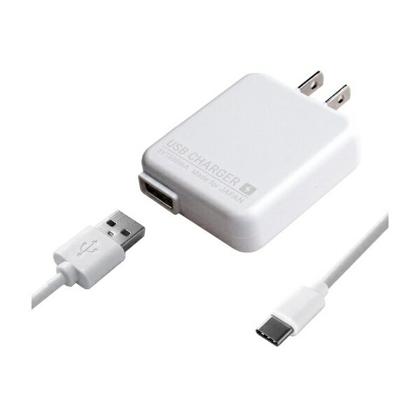 ■Type-CType-Cポート搭載スマホ充電に対応■1m付属のケーブルは使い勝手の良い一般的な長さ。ケーブルをパソコンにつないでデータ通信可能■出力1.5AUSB-IFのType-C規格1.5A対応■国内・海外で使える100V〜240V対...