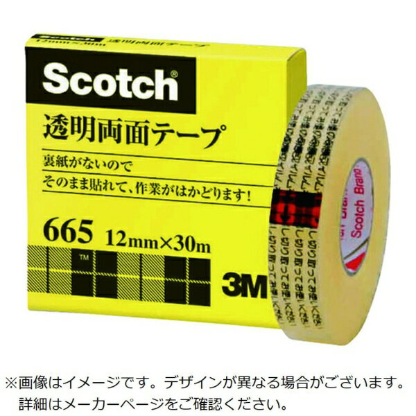 ■裏紙（はく離紙）がなく使いやすい透明両面テープです。■透明な素材の採用で、目立たずきれいに仕上がります。■ガラスにポスター、掲示板などを貼るときに便利です。■ガラスにポスター、掲示物などを貼るときに便利です。■変質、変色しにくく、長期保存...