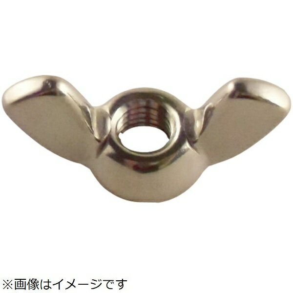 ■手で締められるナットです。画像はイメージです。実際の商品とは色やサイズなどが異なる場合がございます。