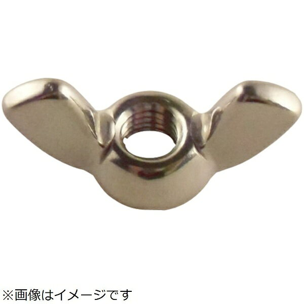 ■手で締められるナットです。画像はイメージです。実際の商品とは色やサイズなどが異なる場合がございます。