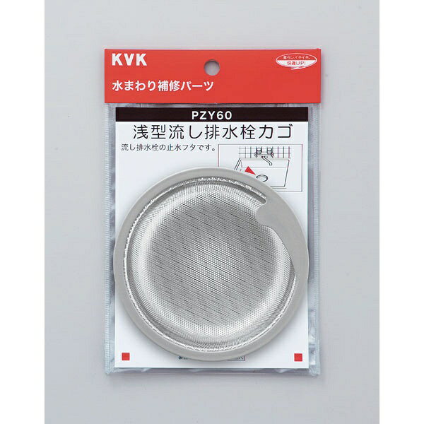 水まわり補修パーツ