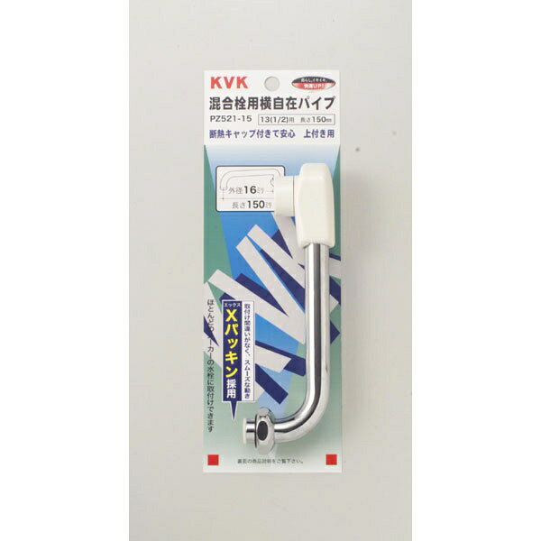 パイプ