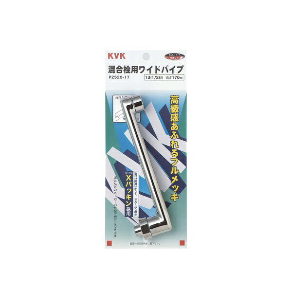 パイプ
