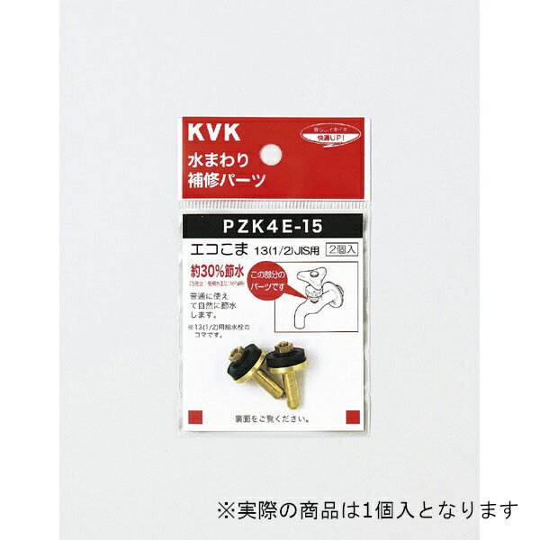 こまスピンドル