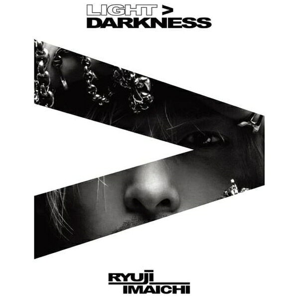 三代目J Soul Brothers ボーカリスト“今市隆二”初のコンプリート・アルバム『LIGHT＞DARKNESS』全5形態でリリース！どんなに深い闇であったとしても、強い意志があれば光は見つかる。想いがあるから、光はさらに輝く。世界の...