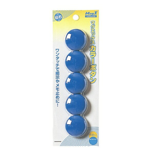 30mmで何かと使いやすい大きさです！