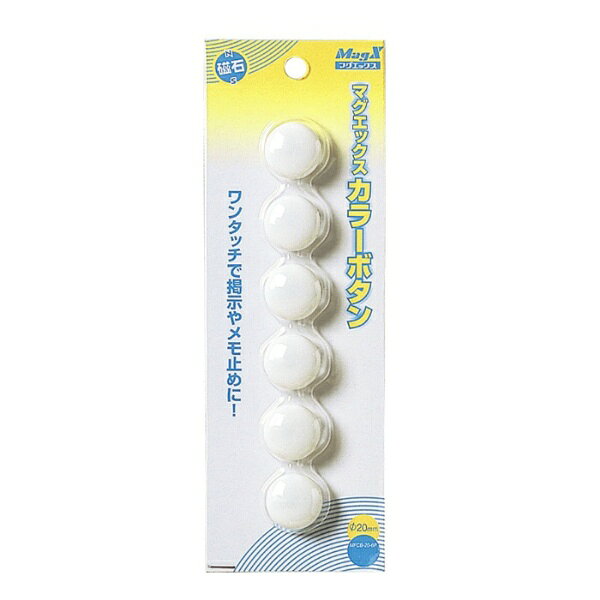 20mmの小さめサイズです。