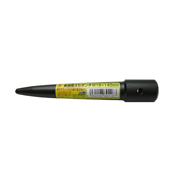 形鋼や鉄板類の穴合わせ用工具。■重ねあわせた形鋼や鉄板をリベットやボルトで固定する前の穴あわせに使用します。