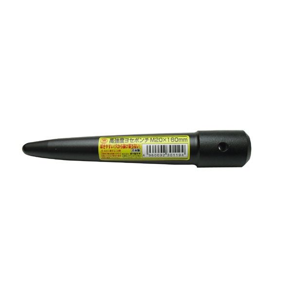形鋼や鉄板類の穴合わせ用工具。■重ねあわせた形鋼や鉄板をリベットやボルトで固定する前の穴あわせに使用します。